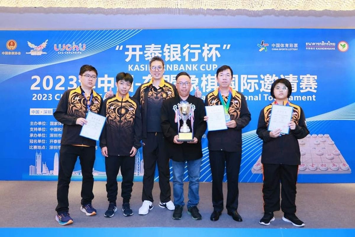 Malaysia XiangQi Association